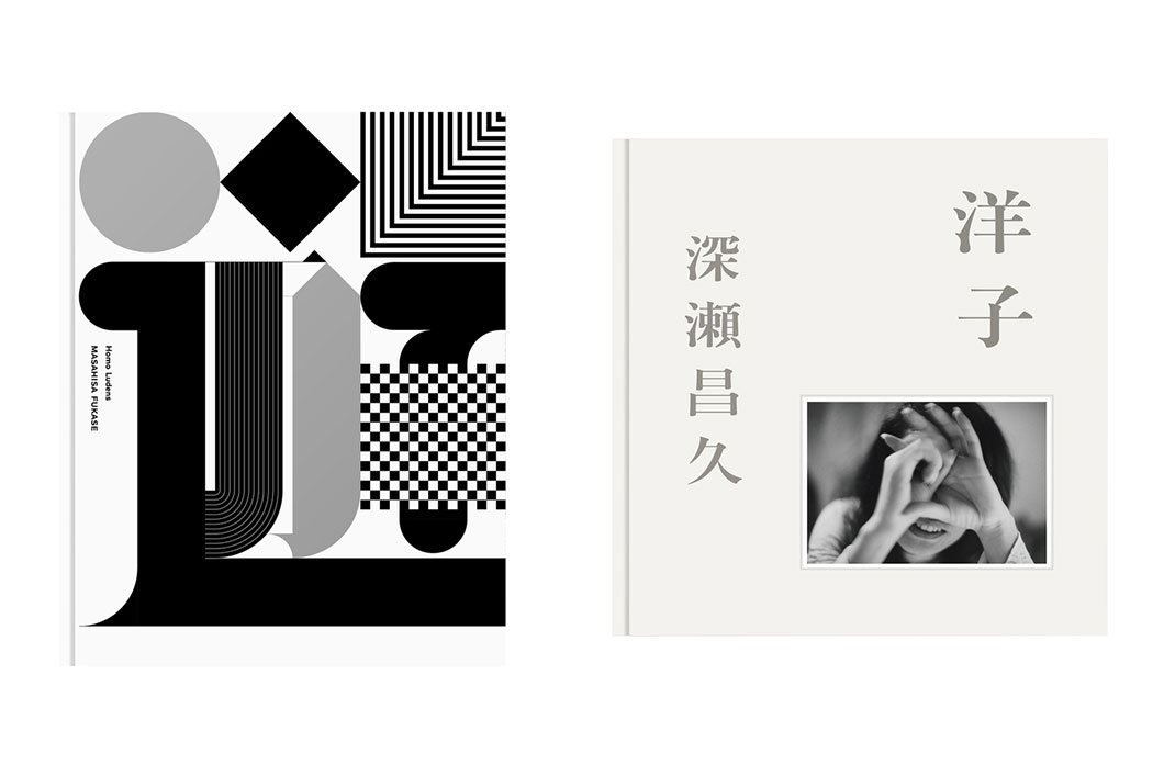 MASAHISA FUKASE – HOMO LUDENS / YOKO | Guillotine